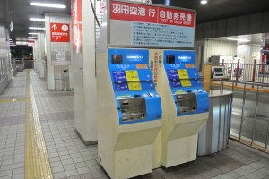 動画・写真で見る！YCAT（ワイキャット）を使ってみました | バスラボ