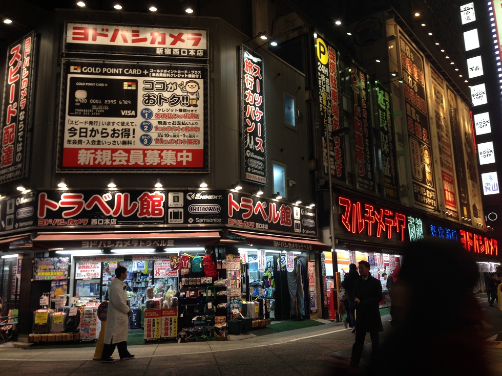 新宿VIPラウンジ利用レポート！料金・設備・アクセス | バスラボ